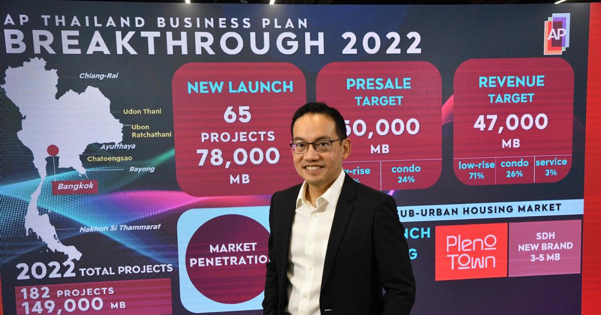 Townhomes and condos and houses, oh my…AP gears up for a busy year ...