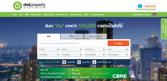 DOT PROPERTY เอาใจคนหาบ้าน เปิดตัวฟังก์ชั่นใหม่ - DotProperty.co.th