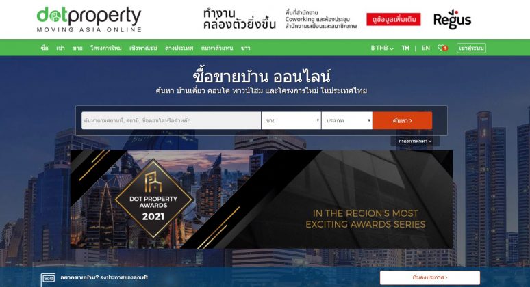 แชร์ 5 เคล็ดลับหาลูกค้าสำหรับนายหน้า เริ่มหาลูกค้ายังไงดี? - DotProperty.co.th